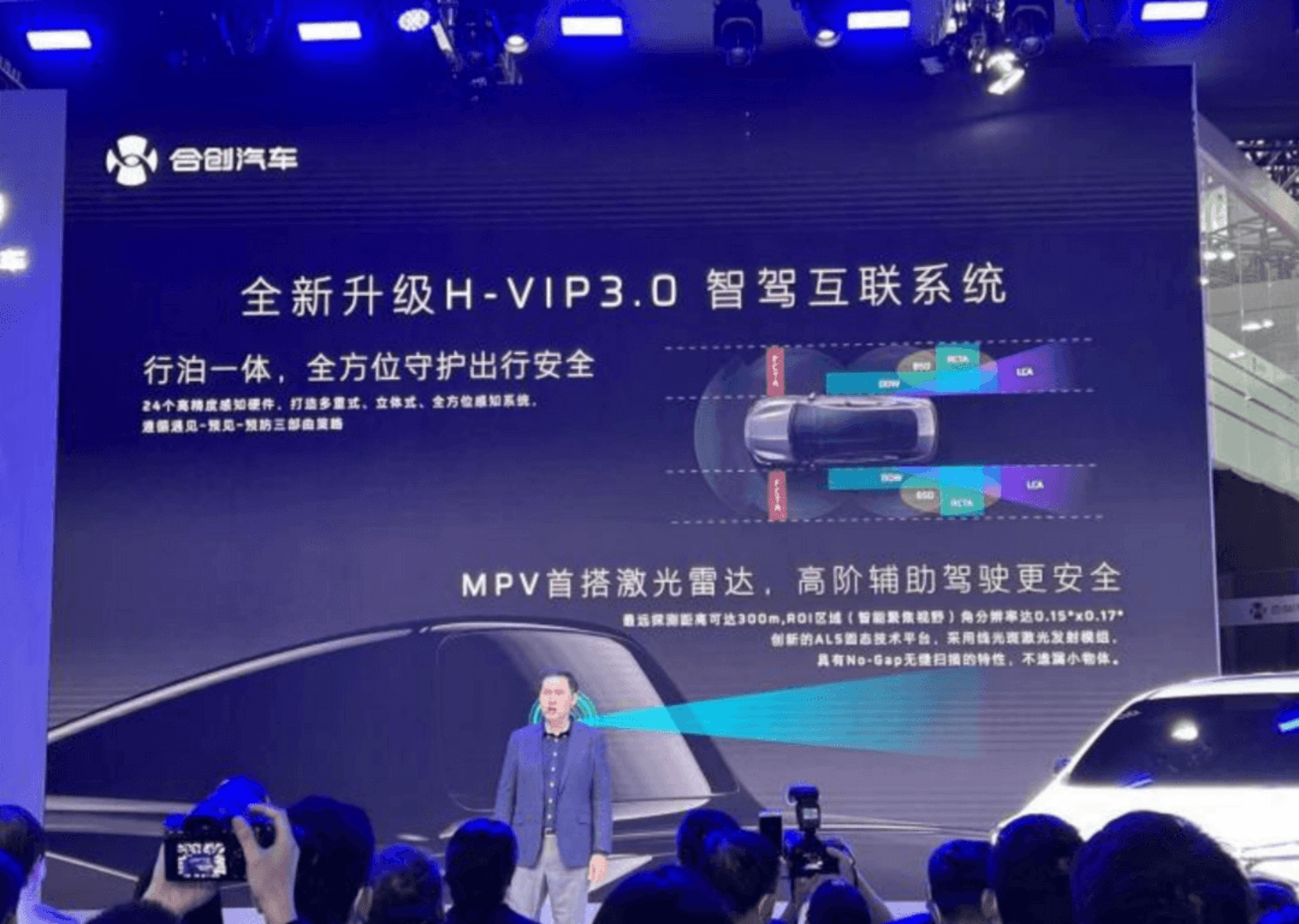 “四大猛将”即将迎战2023年纯电MPV市场_搜狐汽车_搜狐网