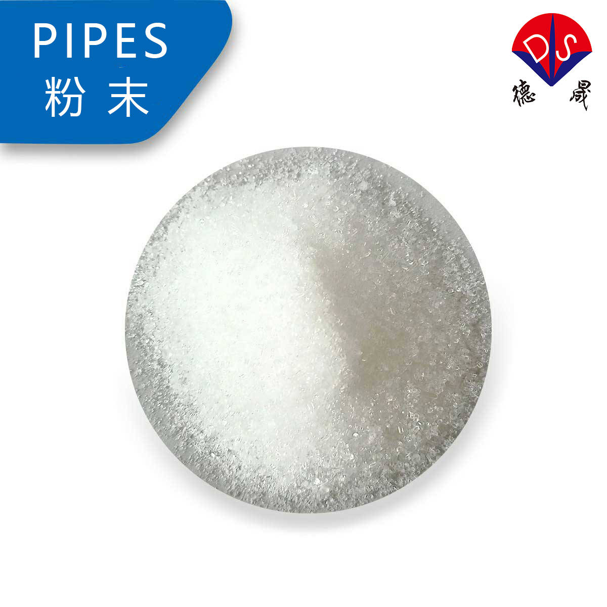 带你全方位认识生物缓冲剂PIPES_配置_水溶液_影响