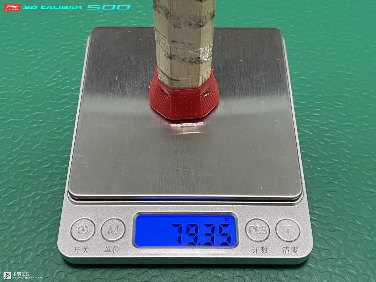 熠熠光彩藏杀机——李宁风刃500（3D CALIBAR 500）综合评测 - 神兵利器 中羽在线社区