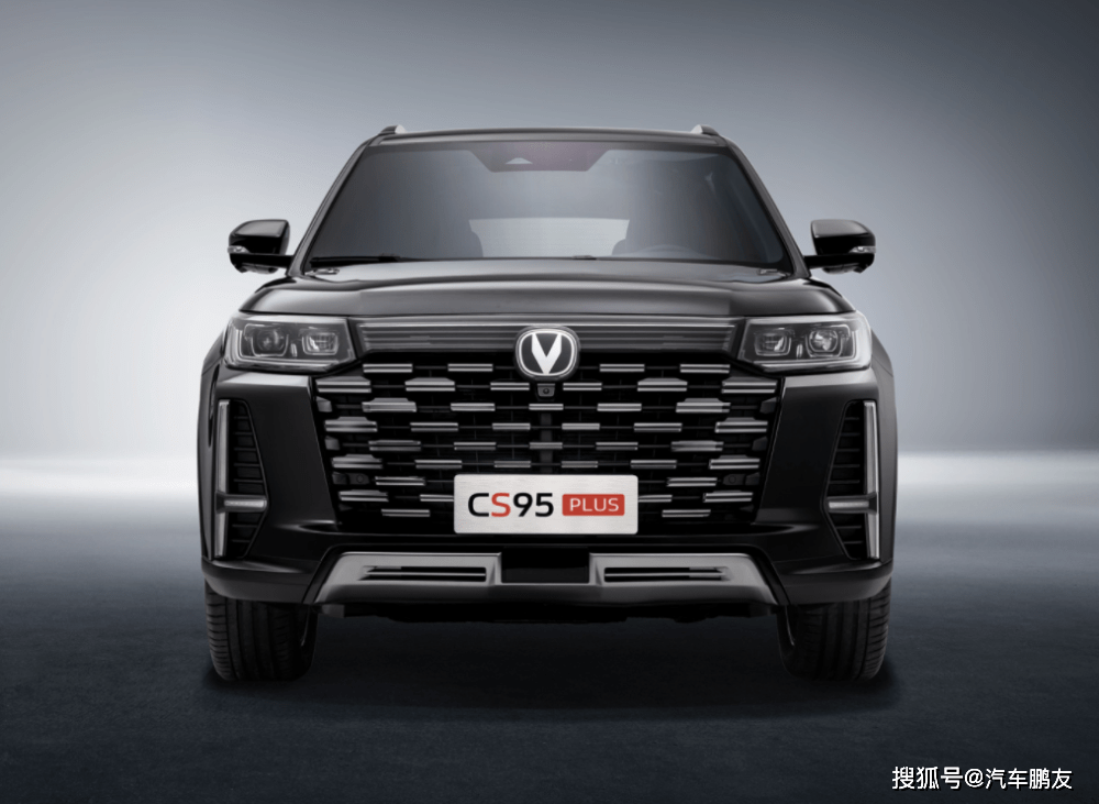 长安CS95 PLUS：3款车型该选哪款最值？_搜狐汽车_搜狐网