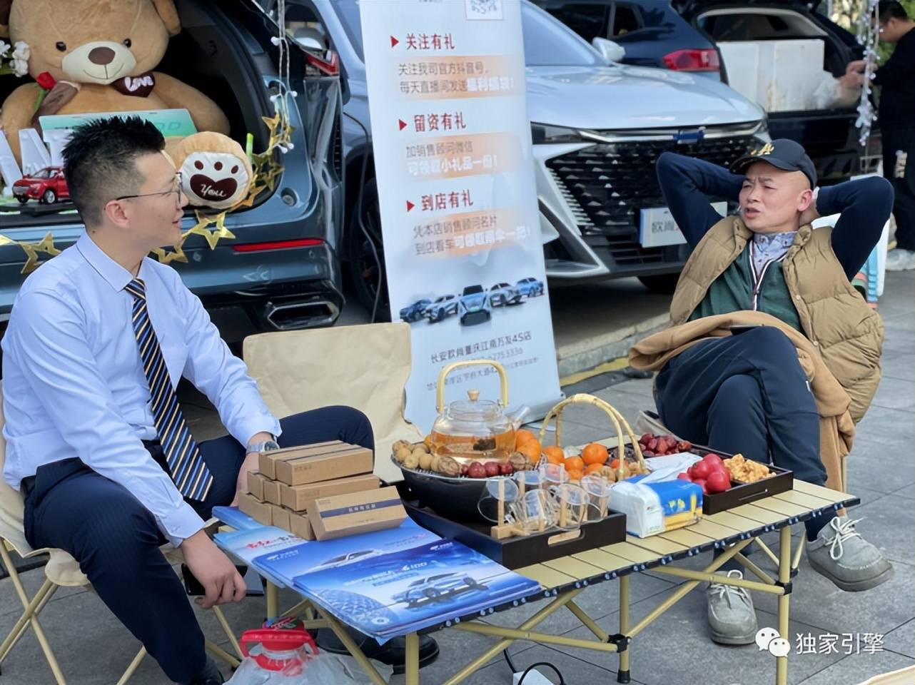 欧尚X5 PLUS/Z6 iDD南滨路“炸街”，告诉你什么是爆款！_搜狐汽车_搜狐网