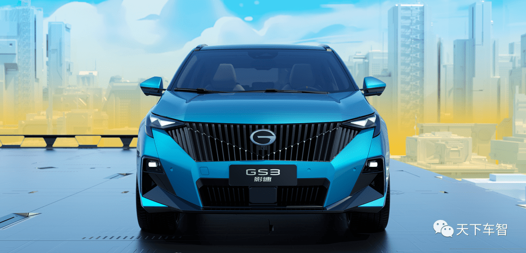 天下车智|逆势而行，广汽传祺GS3·影速预售8.8万元起_搜狐汽车_搜狐网