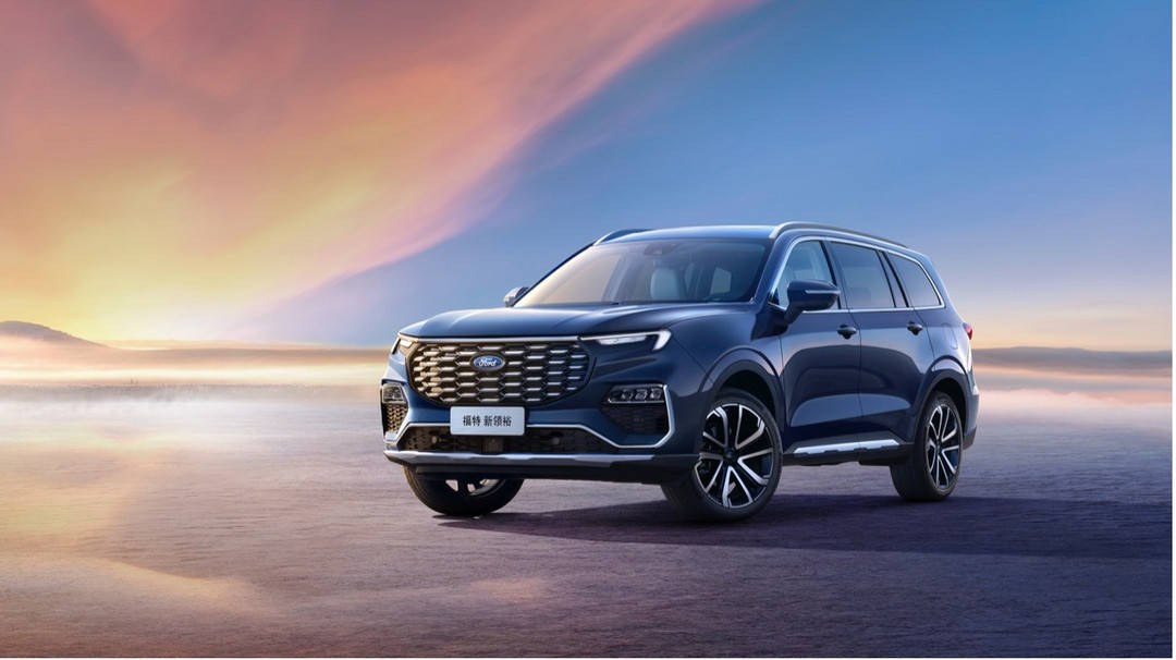 三排大七座SUV福特新领裕正式上市 售价17.38万元-22.18万元_搜狐汽车_搜狐网