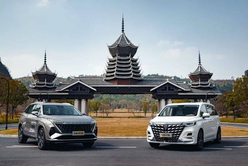 7X24小时幸福方程式 上汽荣威全新荣威RX9及2023款iMAX_搜狐汽车_搜狐网