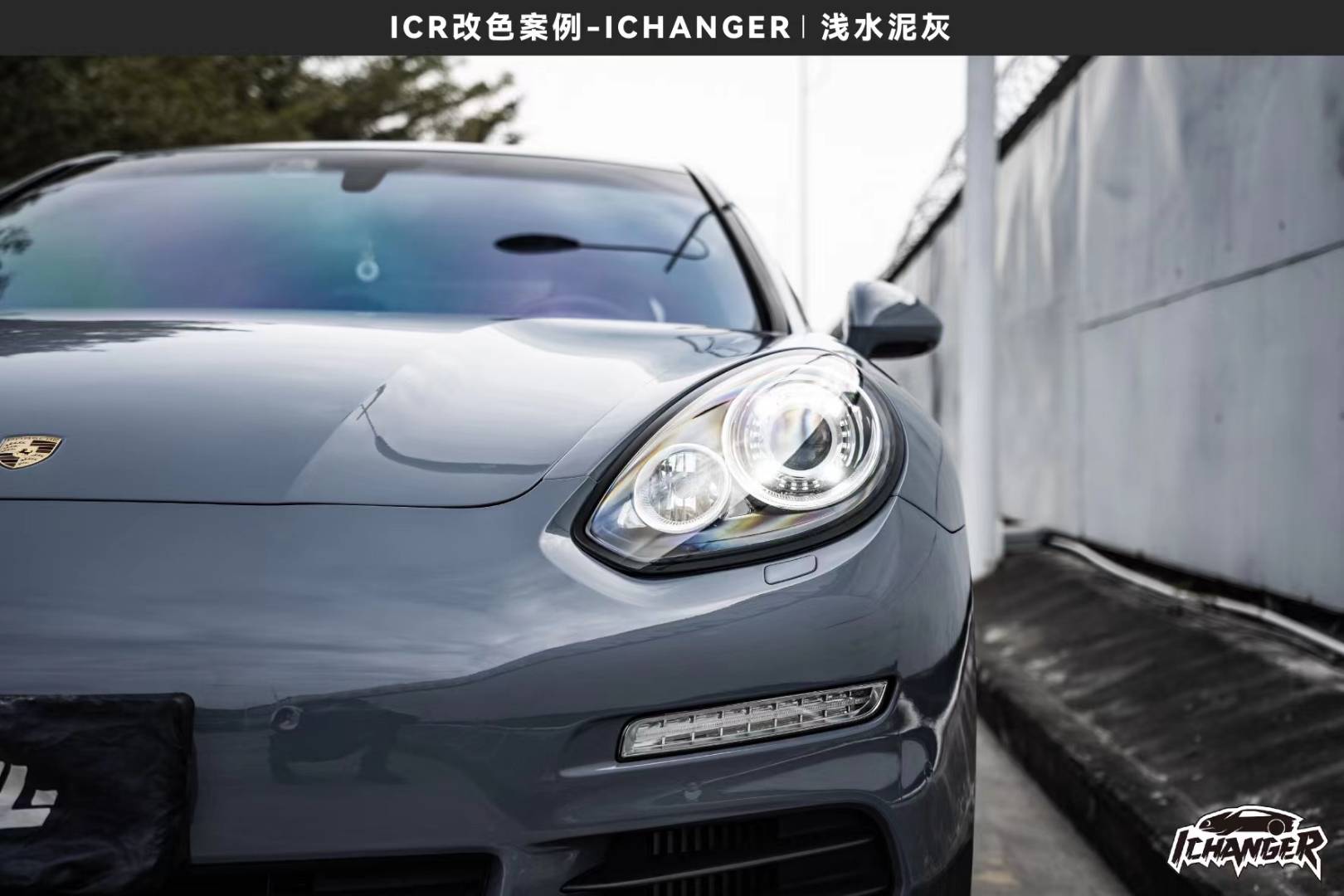 保时捷帕拉梅拉Ichanger改色膜浅水泥灰， 简约即是经典_搜狐汽车_搜狐网