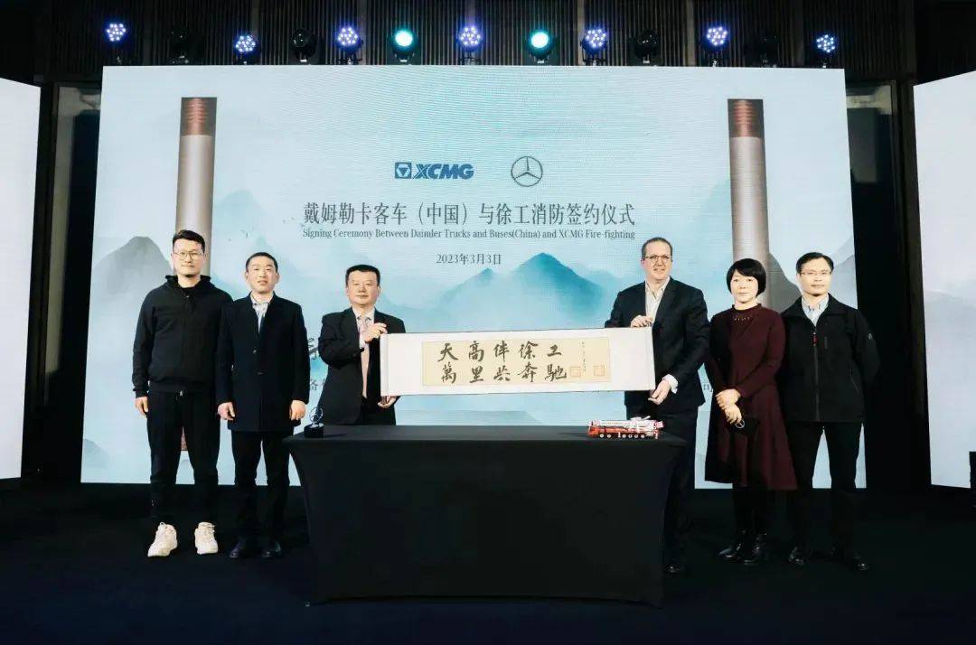 天高伴徐工，万里共奔驰_搜狐汽车_搜狐网