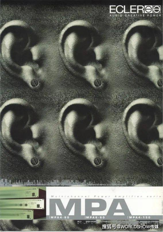 Ecler：近60年品牌历史，开拓全球新市场_技术_产品_音频