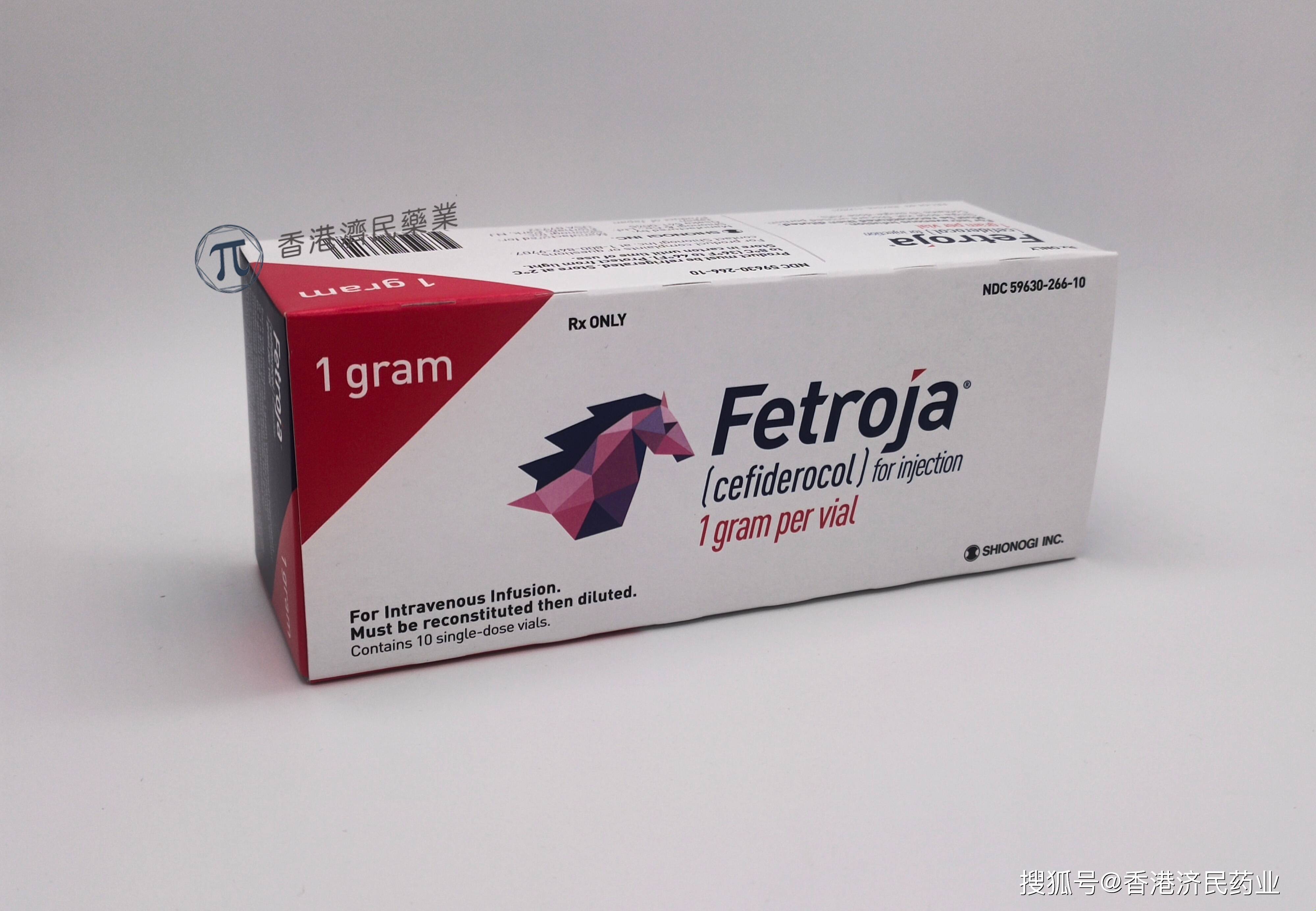 细菌性肺炎药物Fetroja（cefiderocol）的作用机制、疗效及安全性_手机搜狐网
