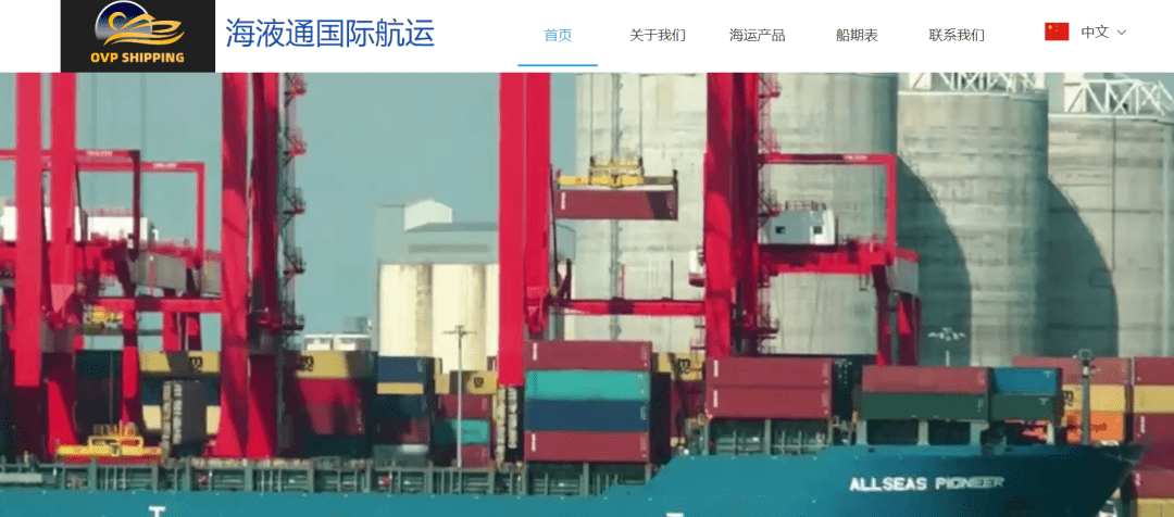 又有多家新船公司成立，密集开通新航线，雄心勃勃杀入这一市场！_俄罗斯_服务_Vistar