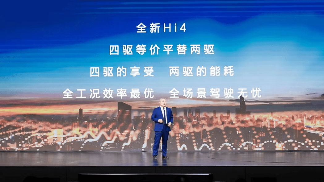 长城汽车全新Hi4 实现三大技术革新 拓宽用车场景_搜狐汽车_搜狐网