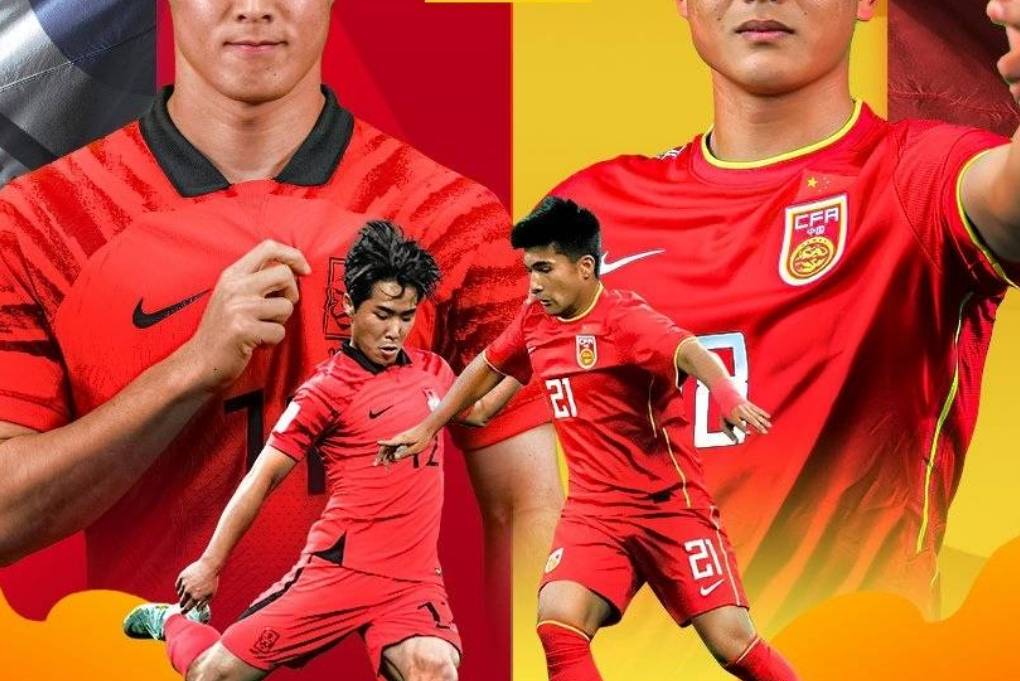 遗憾出局，虽败犹荣！U20亚洲杯男足1-3韩国_比赛_韩国队_中国