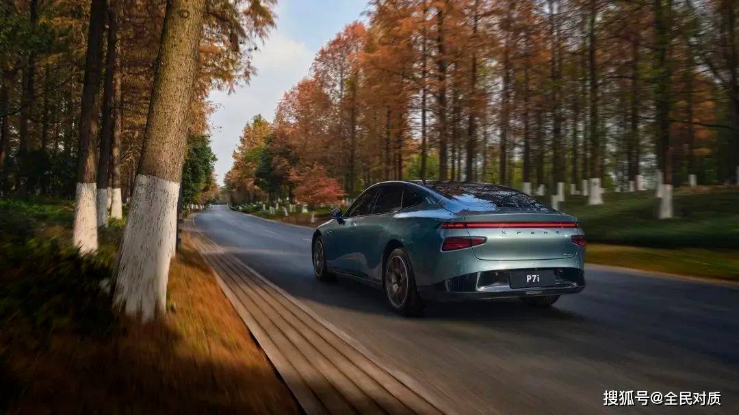 新款小鹏P7i正式上市 售价24.99万起_搜狐汽车_搜狐网