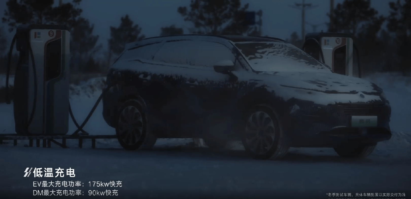 提供EV/DM两种车型，腾势N8最新谍照曝光_搜狐汽车_搜狐网