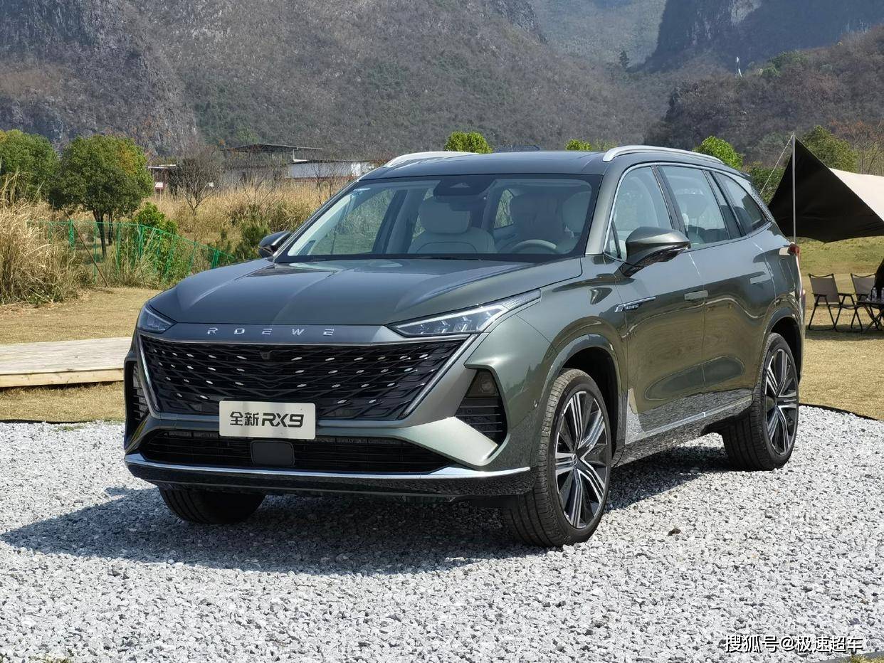 17.58万！新一代荣威RX9曝光，平替汉兰达，国产SUV“全面反击”_搜狐汽车_搜狐网
