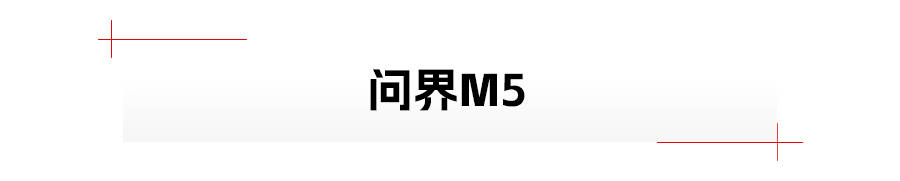 官方首次曝光，小鹏G6、腾势N7、蔚来ET5猎装版要来了！_搜狐汽车_搜狐网