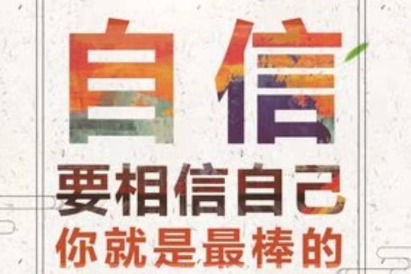 上台演讲,汇报工作紧张怎么办,如何克服紧张心理?训练营情绪演讲者
