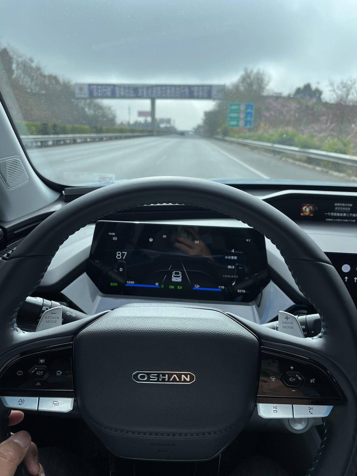 试驾欧尚Z6智电iDD，1200公里的续航到底有多香？_搜狐汽车_搜狐网