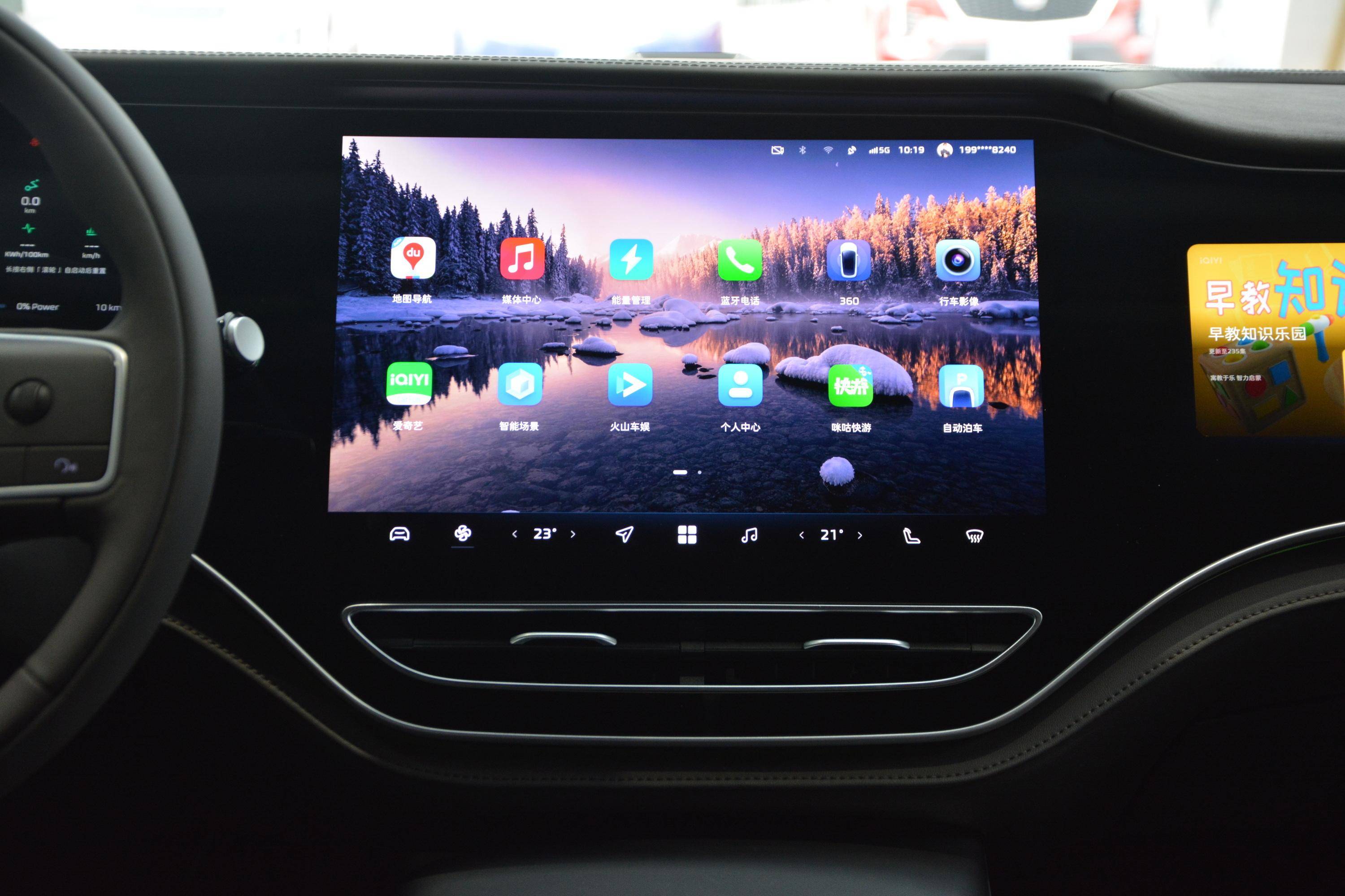 蔚来ET7同级 预售28万起 飞凡F7到店实拍_搜狐汽车_搜狐网