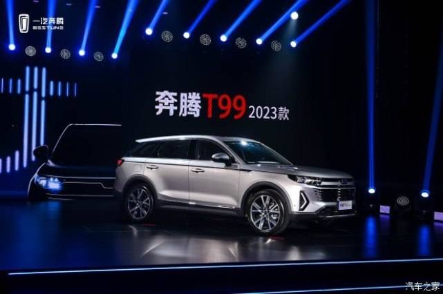 奔腾T99和传祺 谁才是春游的必备佳车_搜狐汽车_搜狐网