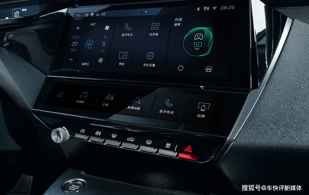 起售价不到15万，全系搭载1.6T+8AT动力，标致408X开启预售_搜狐汽车_搜狐网