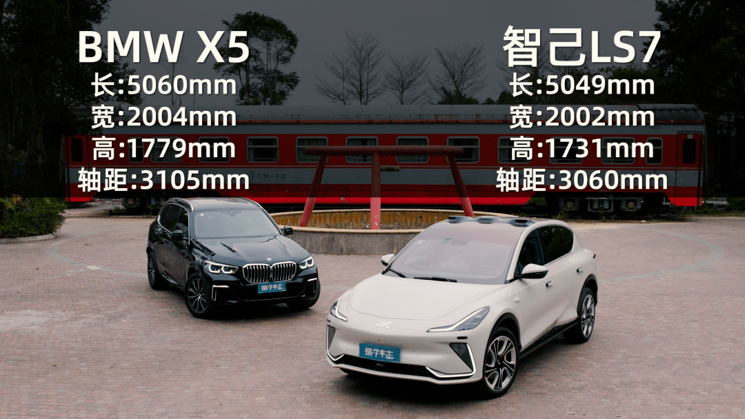 如果不纠结那些传统选项，你会打开另一个世界！宝马X5 VS 智己LS7｜1+1试车_搜狐汽车_搜狐网