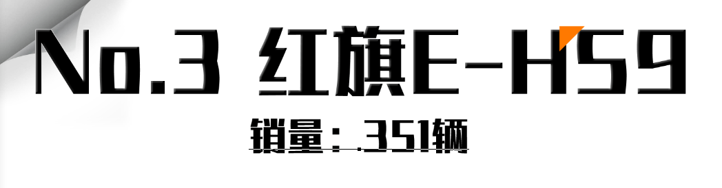 2月豪华大型SUV榜单 奔驰GLS夺冠 红旗E-HS9打败雷车_搜狐汽车_搜狐网