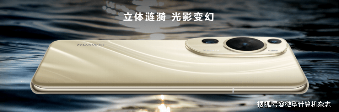 首发搭载超聚光XMAGE影像，华为P60系列、全新一代折叠屏Mate X3真的很惊艳_镜头_设计_用户