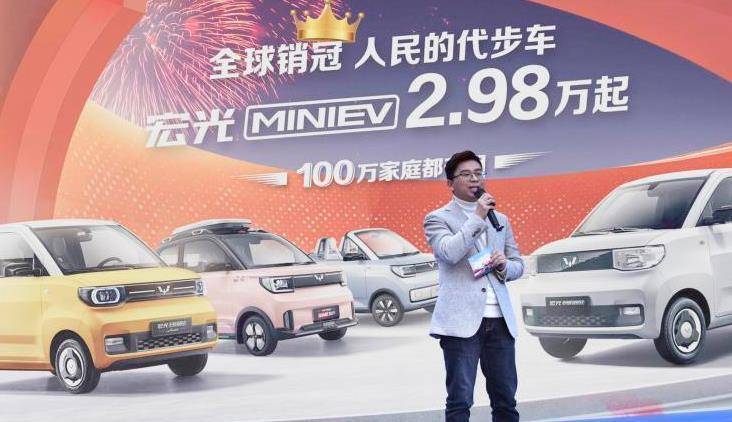 五菱宏光MINIEV：售价重回“2万”领域，彻底卷起来了_搜狐汽车_搜狐网