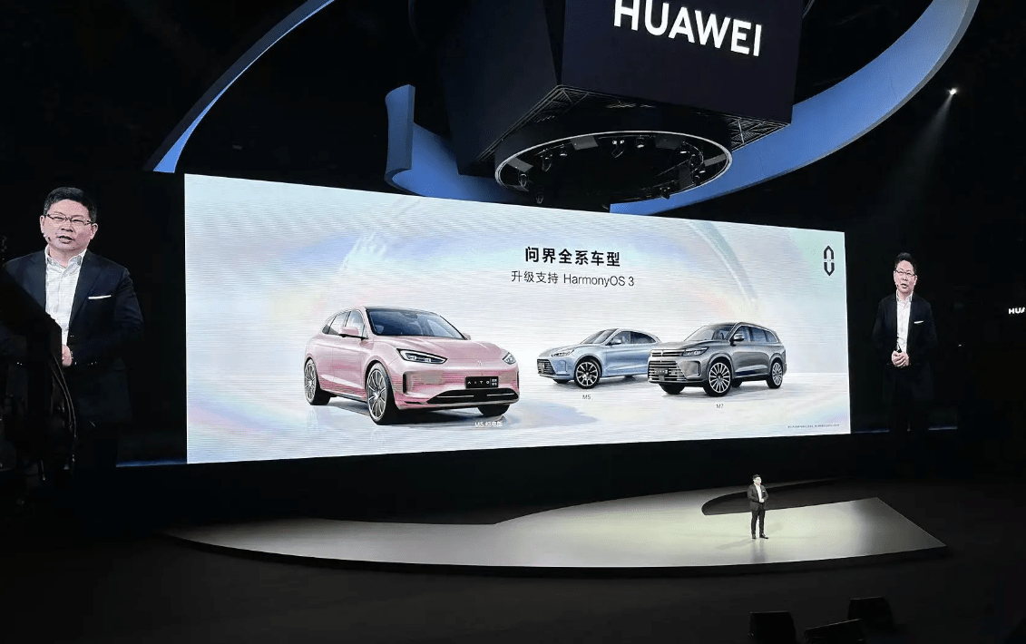 华为鸿蒙OS3系统来了，问界车型率先升级，下月还有高阶智能驾驶_搜狐汽车_搜狐网