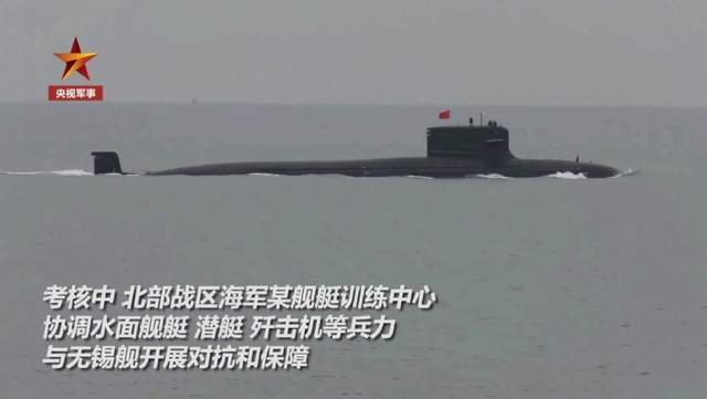 东海热闹了，055大驱出海，093B核潜艇也到场，上演高强度对抗_考核_无锡_舰艇