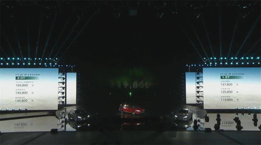 MG7上市11.98万起，零百加速6.5s还有电子限滑差速 卷王不过如此!_搜狐汽车_搜狐网