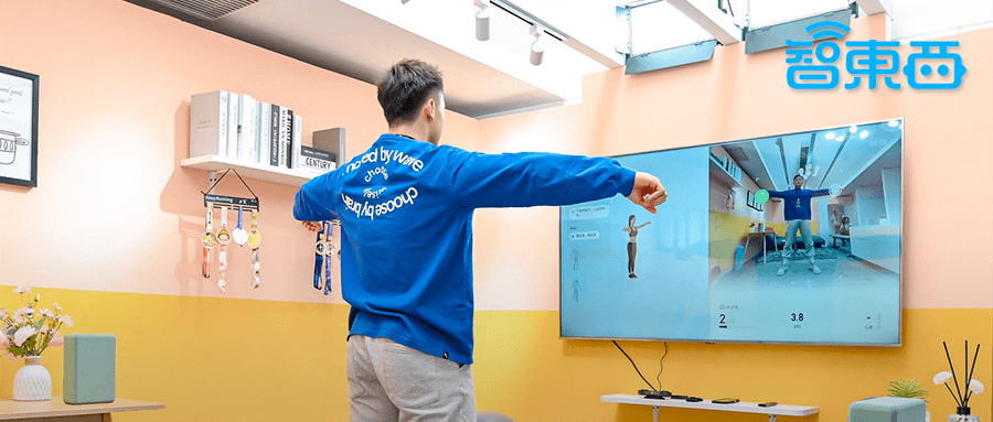 打造AI健身教练，Keep再落子AIoT生态_运动_Station_智能