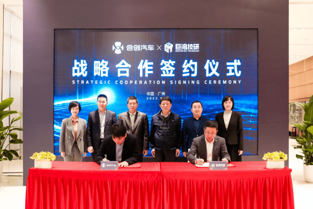 新能源MPV又增强手，合创V09携800V+4C超快充来战，破局在望？_搜狐汽车_搜狐网