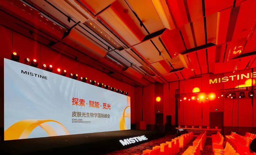 诺奖得主加持，MISTINE蜜丝婷领跑防晒新科技_Mistine_防护_中国