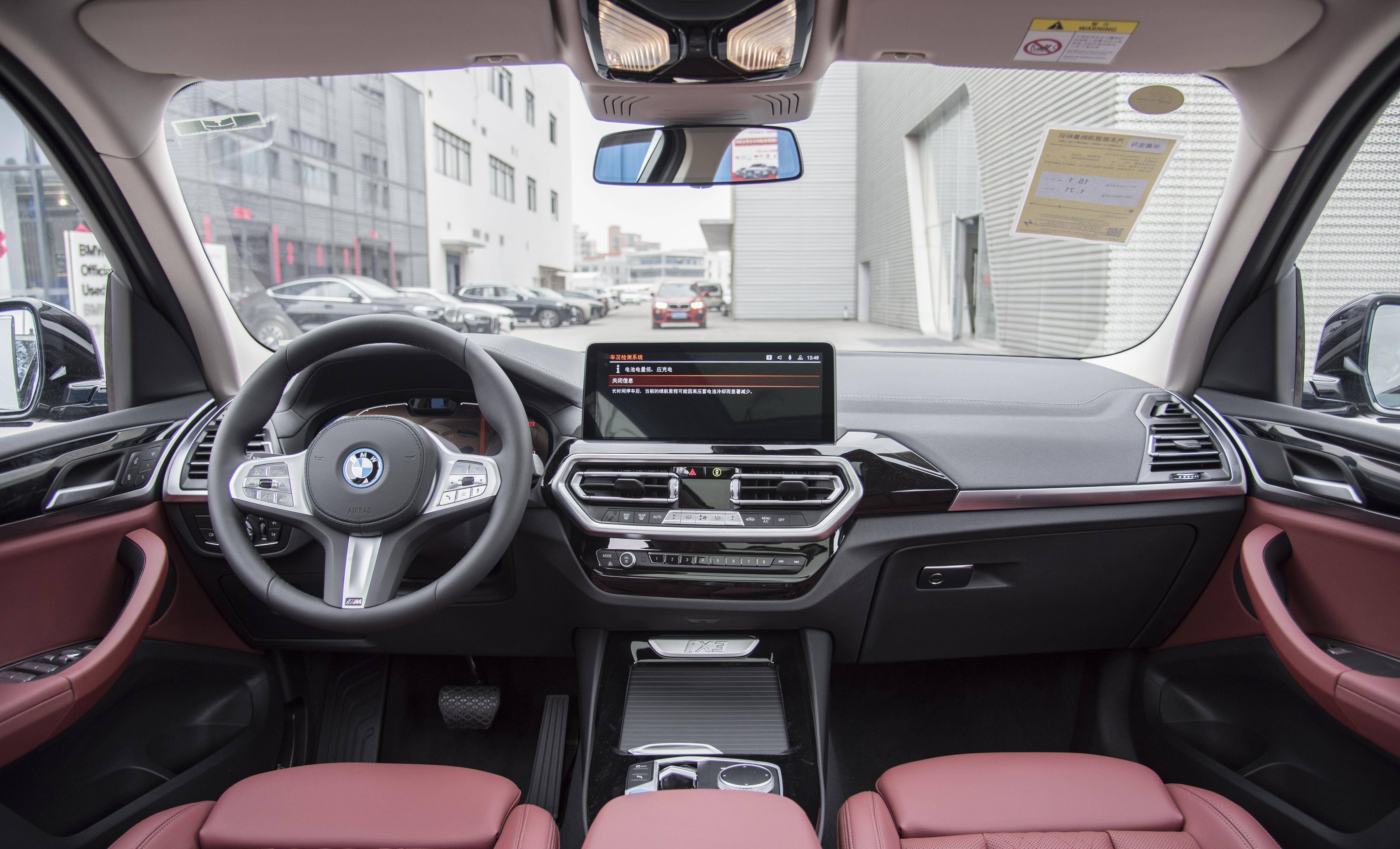 拥有286匹马力，纯电续航里程550km的宝马iX3是否值得入手_搜狐汽车_搜狐网