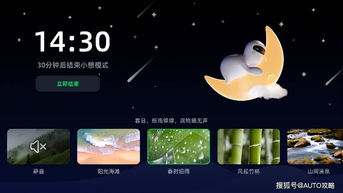 零跑C01开启首次20项OTA升级_搜狐汽车_搜狐网