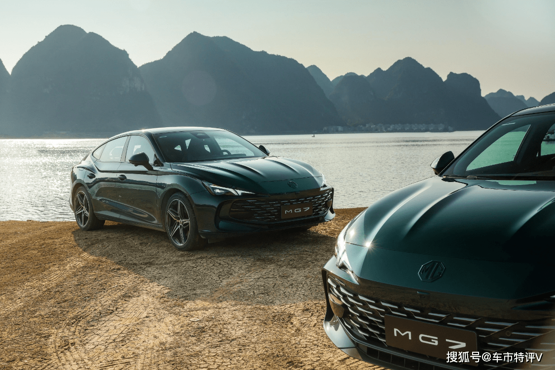 真钢炮轿跑MG7上市，售价11.98万-16.98万，两种动力组合成新卷王_搜狐汽车_搜狐网