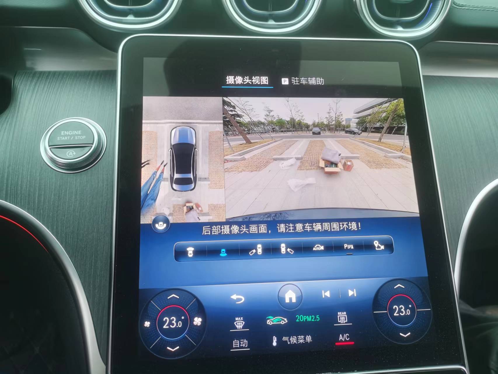 2022款23款奔驰C260升级原厂360全景影像，老司机也有磕碰的时候_搜狐汽车_搜狐网