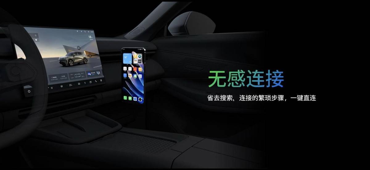 星纪魅族集团正式发布Flyme Auto 首搭领克08_搜狐汽车_搜狐网