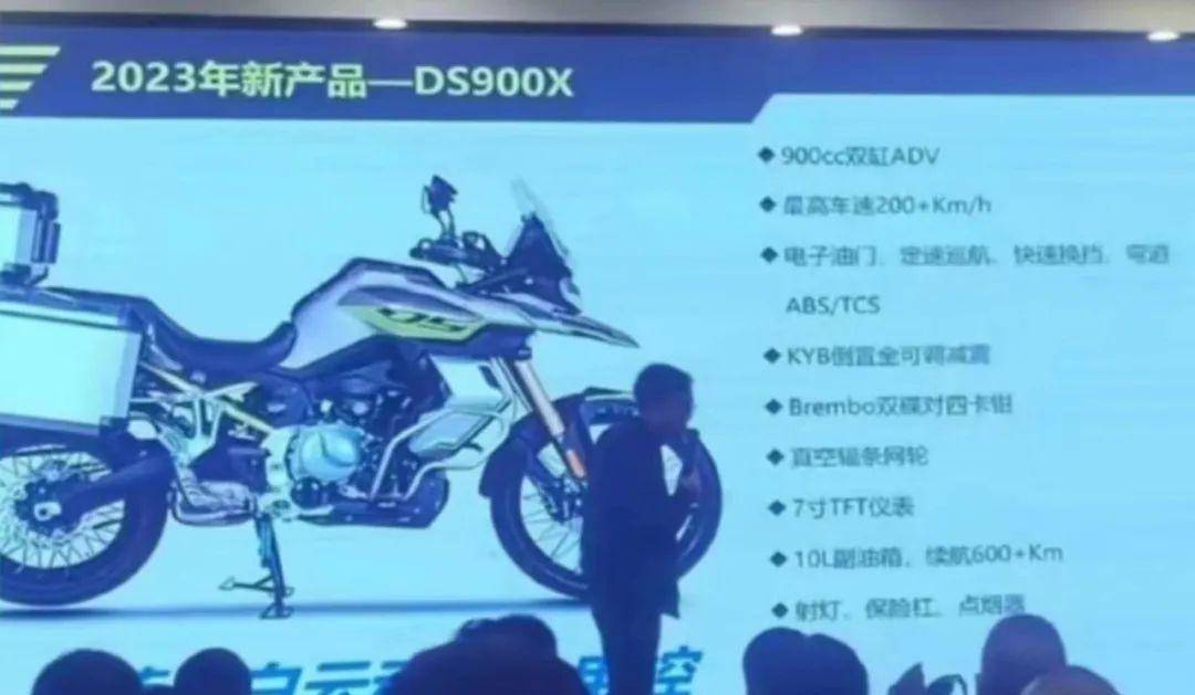 无极首款四缸仿赛RR660曝光！采用单摇臂+TCS，未来还有更多新车_搜狐汽车_搜狐网