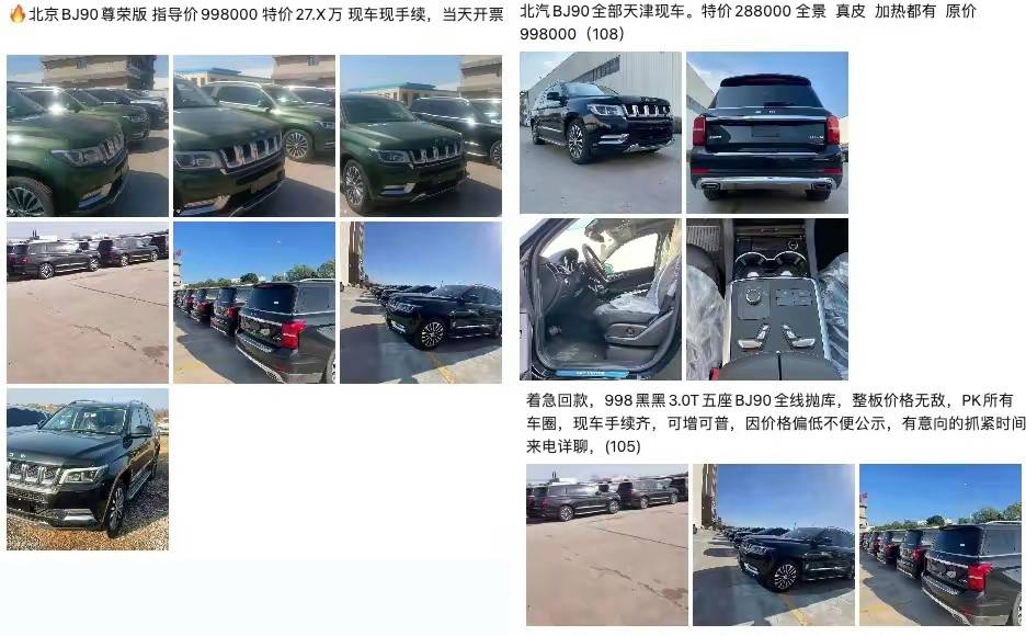 降价71万！不到30万，3.0T奔驰GLS同款配置带回家，请别贪便宜_搜狐汽车_搜狐网