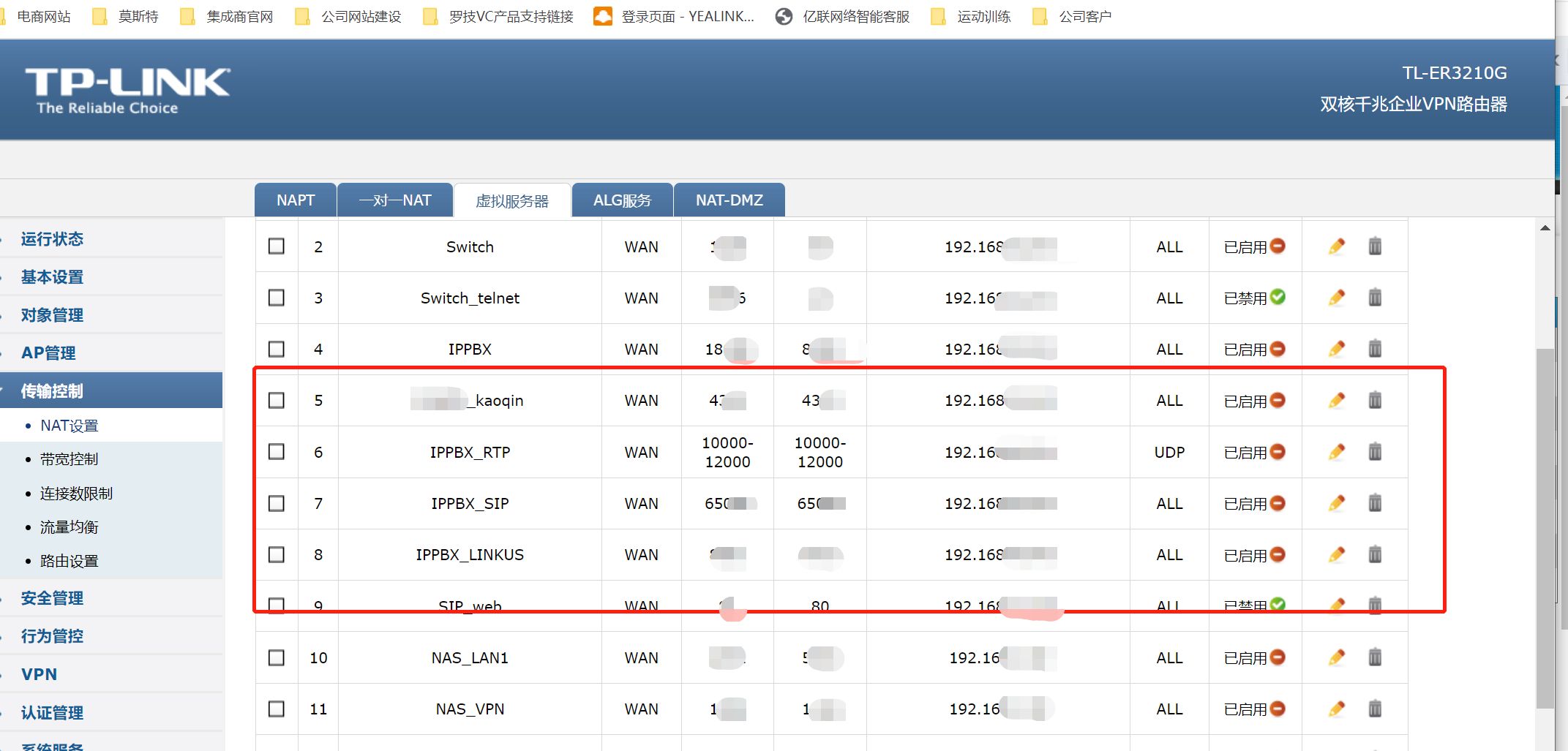 RTP和SIP 协议 - 微笑的''80 - 博客园