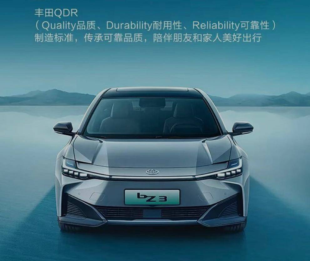 对标比亚迪汉，丰田首款纯电轿车bz3，16.98万售价你会心动吗？_搜狐汽车_搜狐网