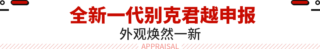 美系大沙发换代！搭载豪车同款2.0T+9AT 22万级绝杀？_搜狐汽车_搜狐网