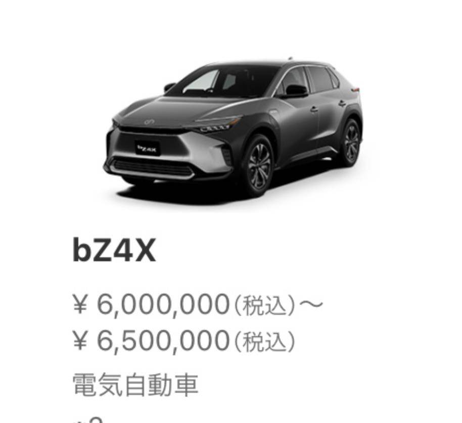 国外售价超埃尔法，国内19.98万！丰田bZ4x到底值不值？_搜狐汽车_搜狐网