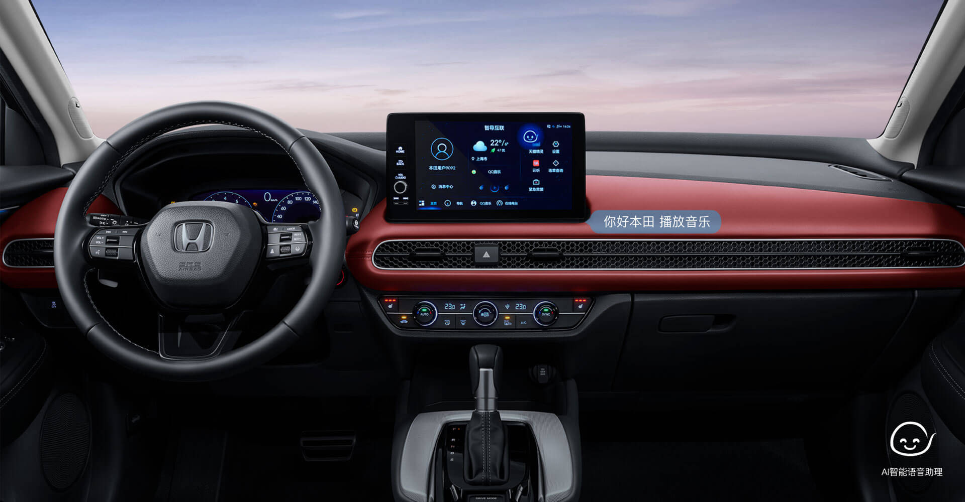 R-V家族新拼图就位，东风本田HR-V上市售15.99万起_搜狐汽车_搜狐网