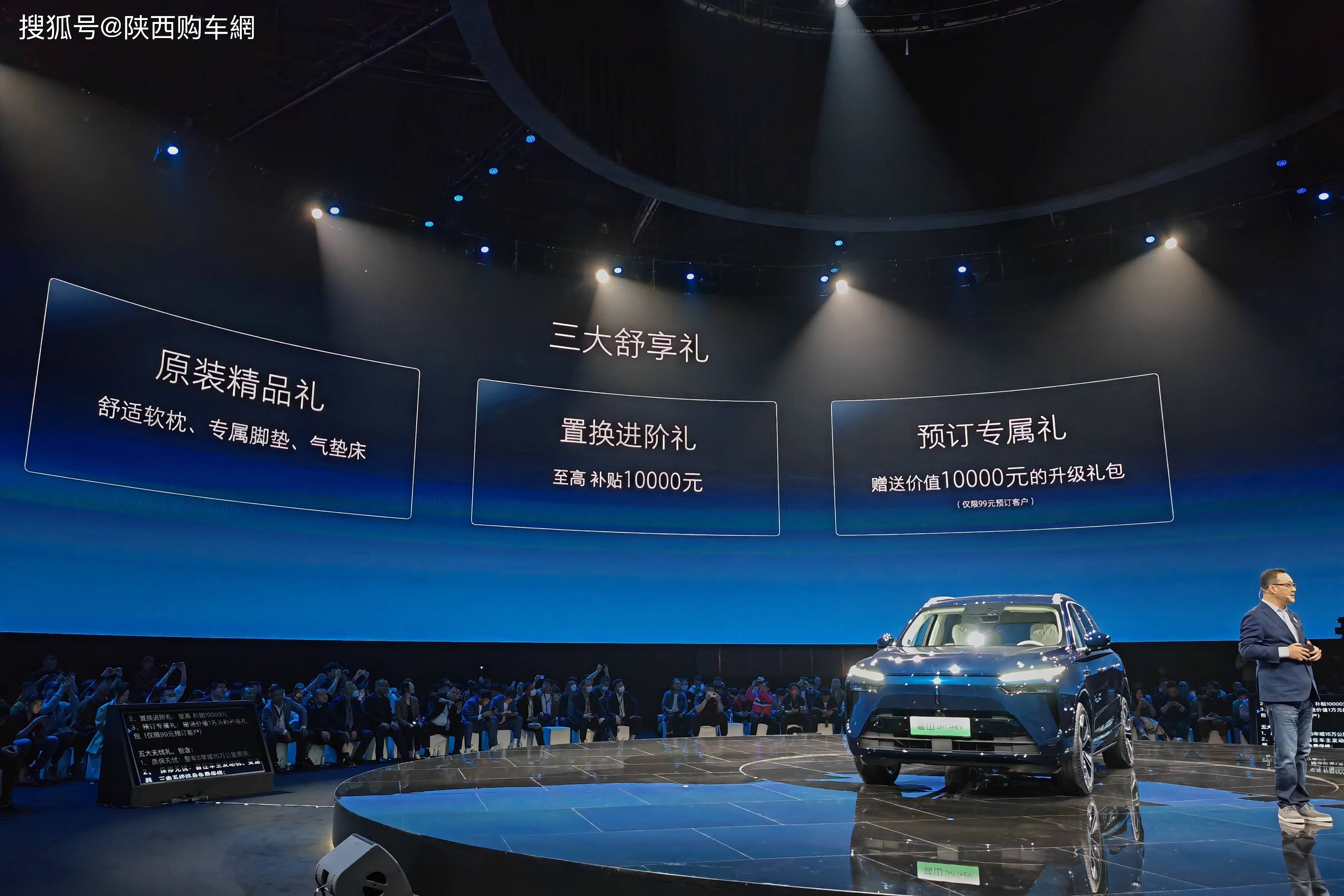 大六座SUV魏牌蓝山上市，售价27.38-30.88万元_搜狐汽车_搜狐网