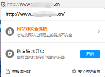 CATrust SSL证书助力企业打造安全可信的网站_部署_加密_用户