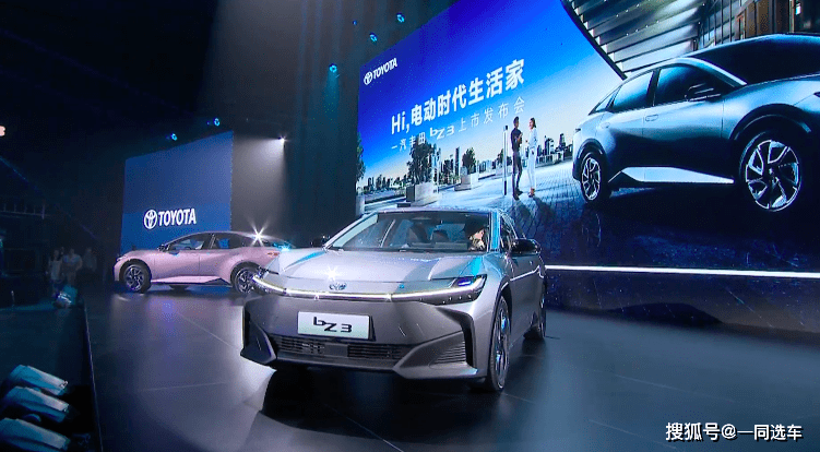 16.98万元起，一汽丰田bZ3上市交付，成长型AI交互亮点十足_搜狐汽车_搜狐网