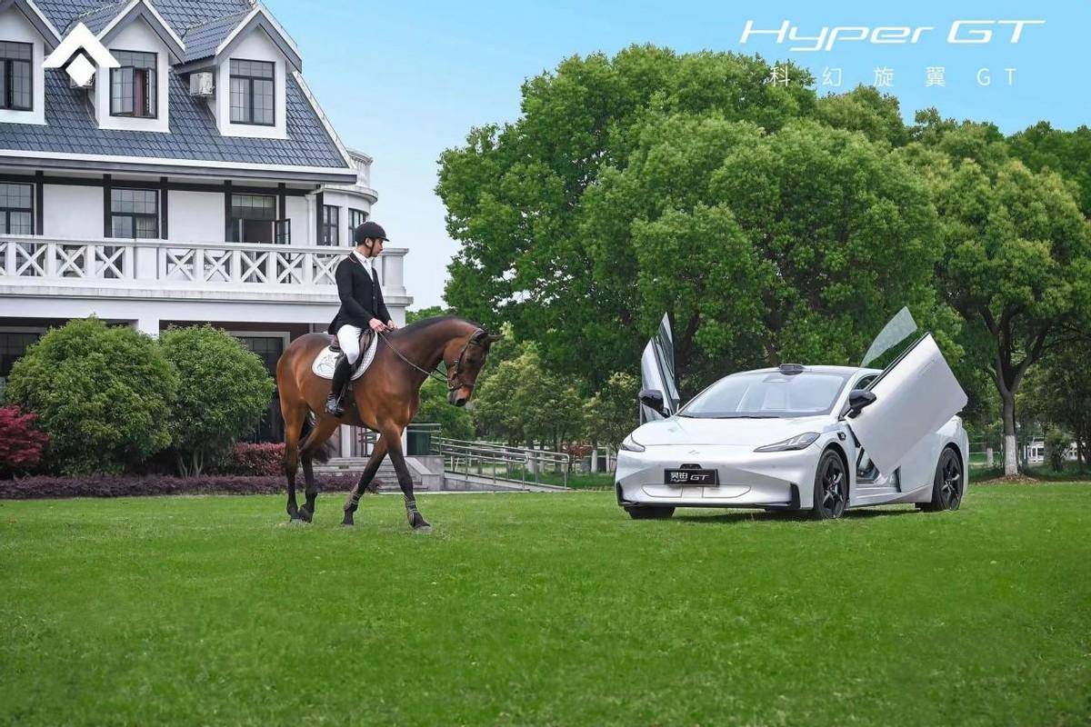 进军纯电豪华，锚定MODEL3，Hyper GT预售21.99万起_搜狐汽车_搜狐网